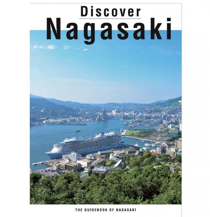 Brochure Download | DISCOVER NAGASAKI/The Official Visitors' Guide
