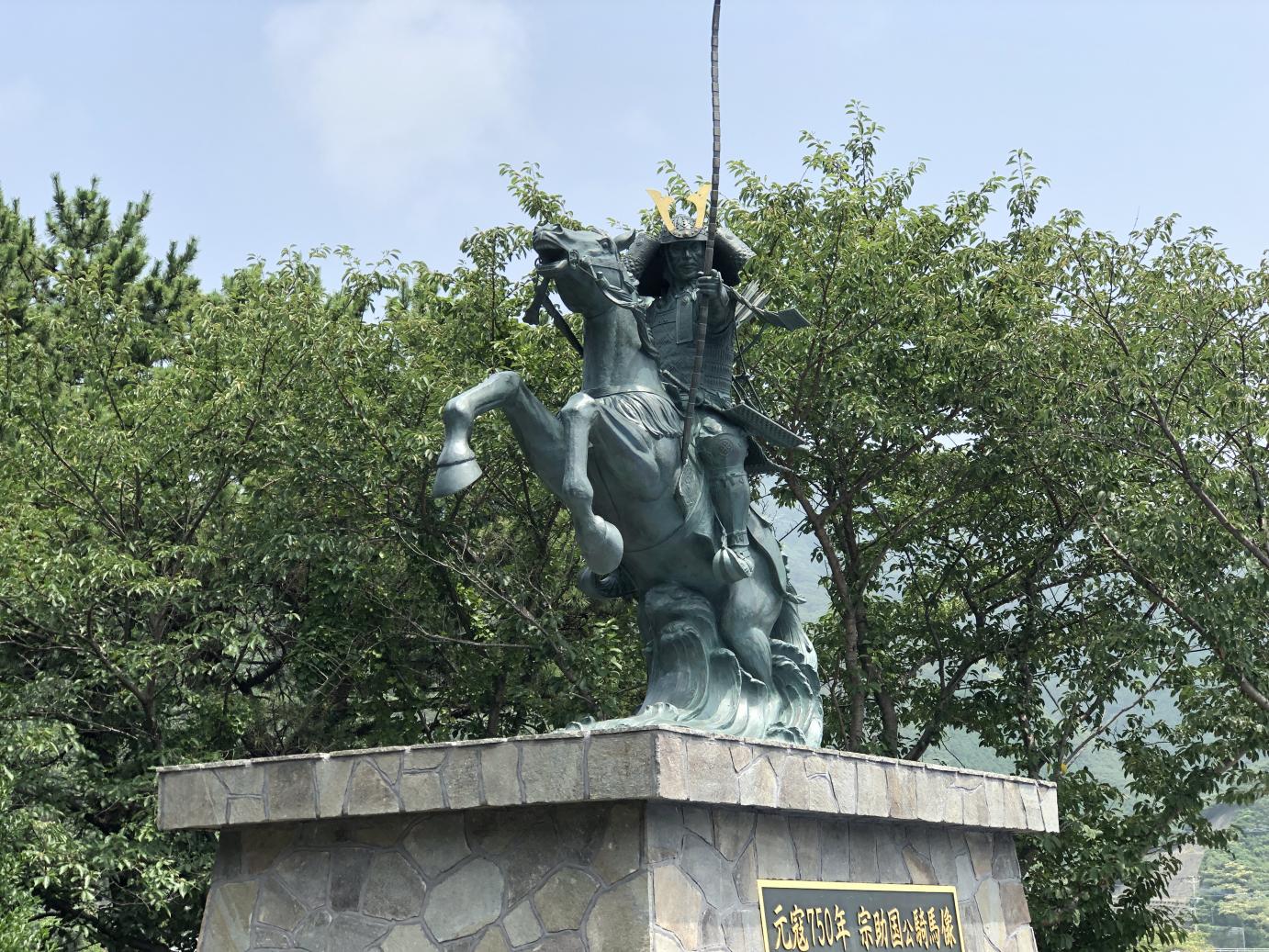 Learn about Tsushima Island! | Featured Topics | DISCOVER NAGASAKI/The ...