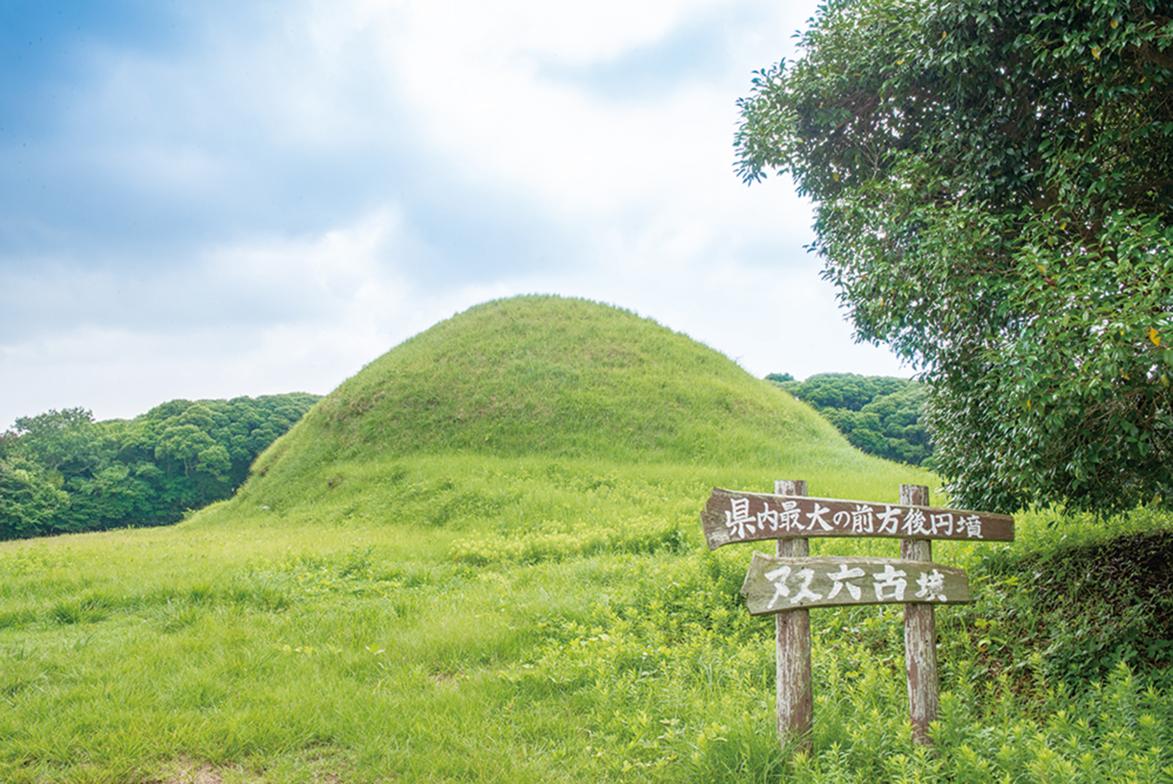 Soroku Kofun | See & Do | DISCOVER NAGASAKI/The Official Visitors' Guide