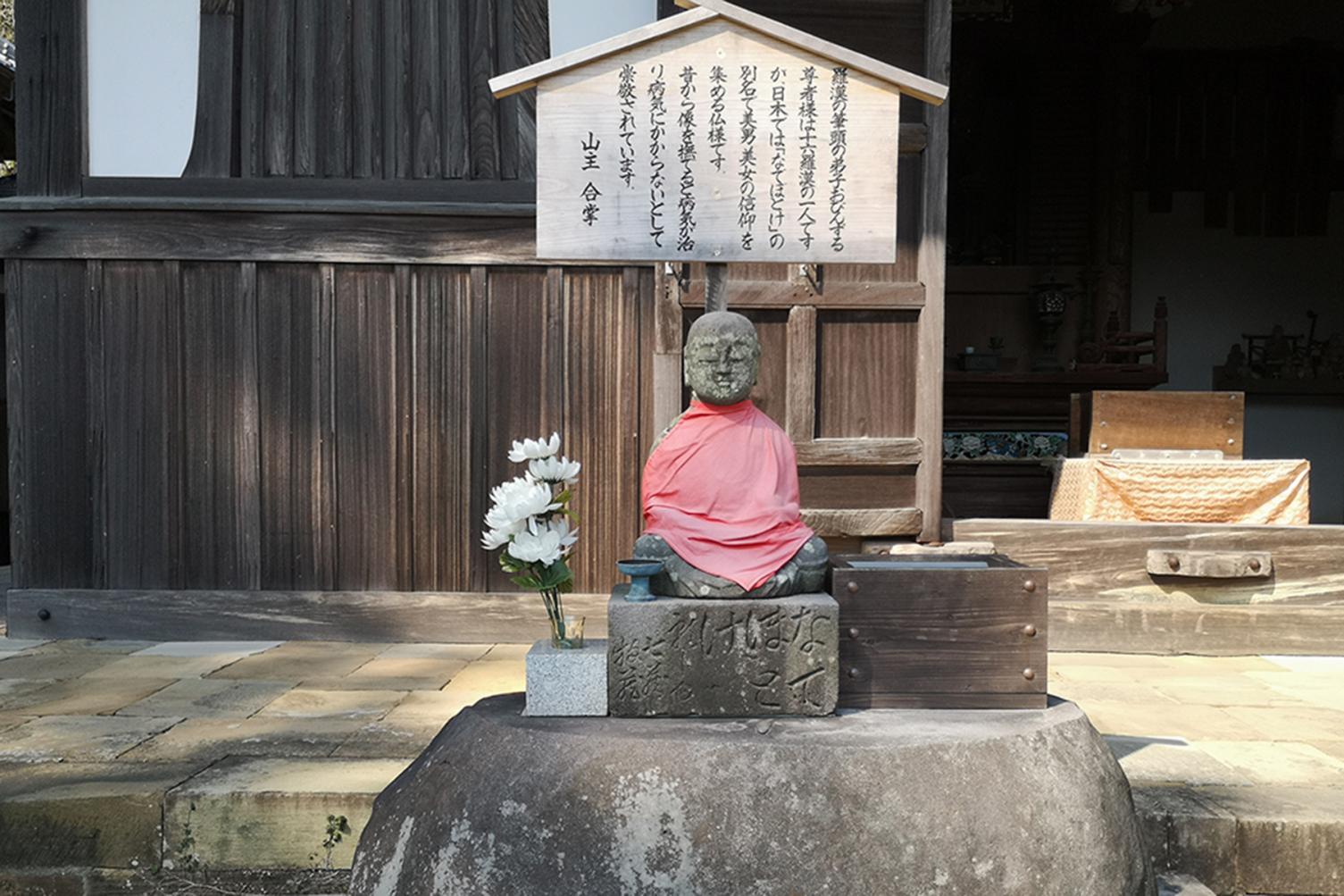 Ankoku Temple | See & Do | DISCOVER NAGASAKI/The Official Visitors' Guide