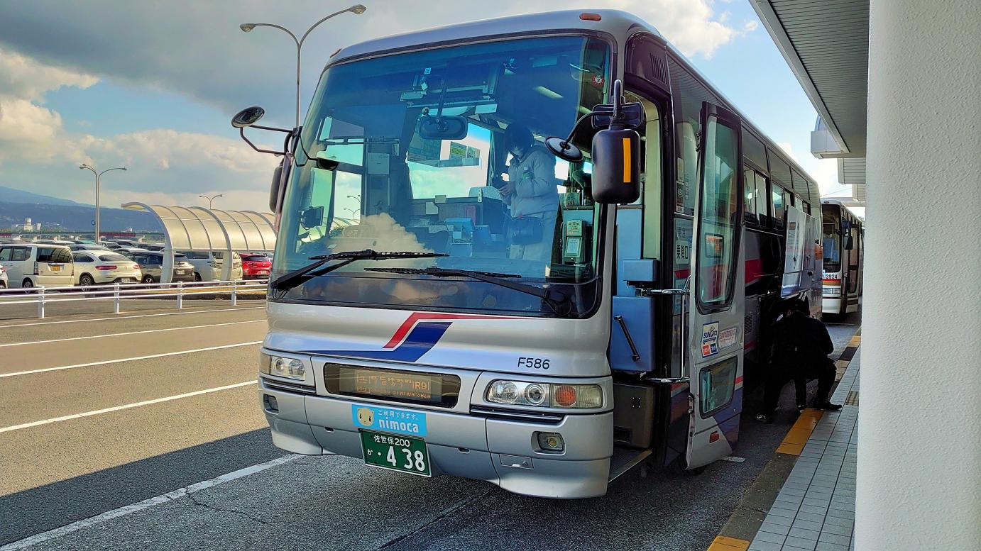 Useful Tips | DISCOVER NAGASAKI/The Official Visitors' Guide