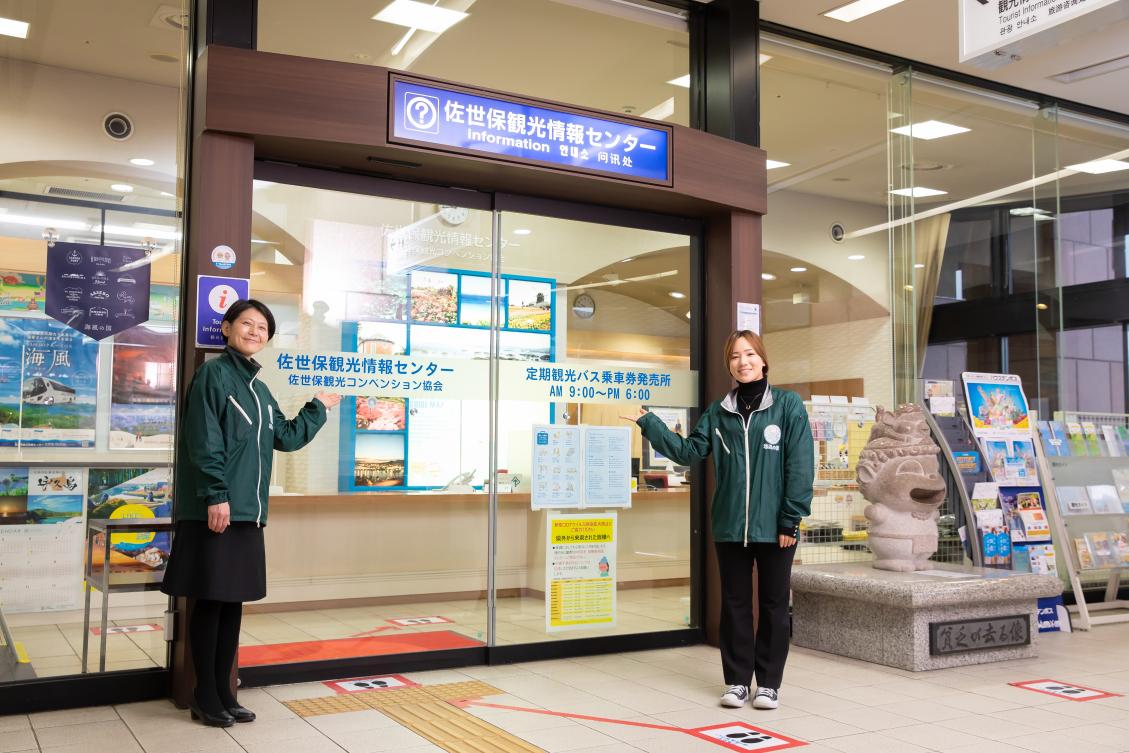 Jr Sasebo Station See And Do Discover Nagasakithe Official Visitors