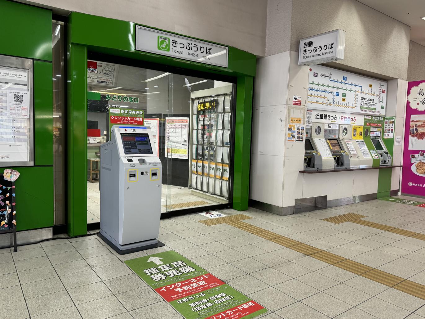 JR Sasebo Station | See & Do | DISCOVER NAGASAKI/The Official Visitors ...