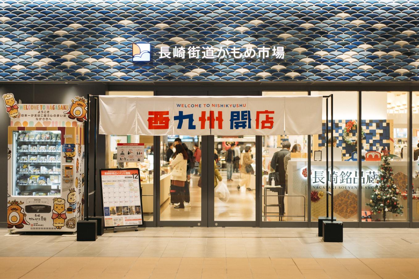 Mt. Inasa & Nagasaki Ropeway | See & Do | DISCOVER NAGASAKI/The ...