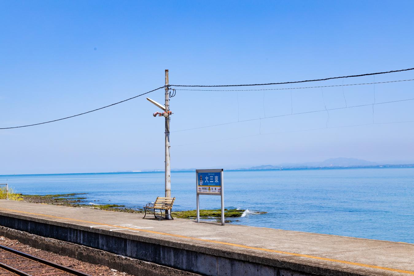 Shimatetsu Cafe Train - Wabi Tabi - | See & Do | DISCOVER NAGASAKI/The ...