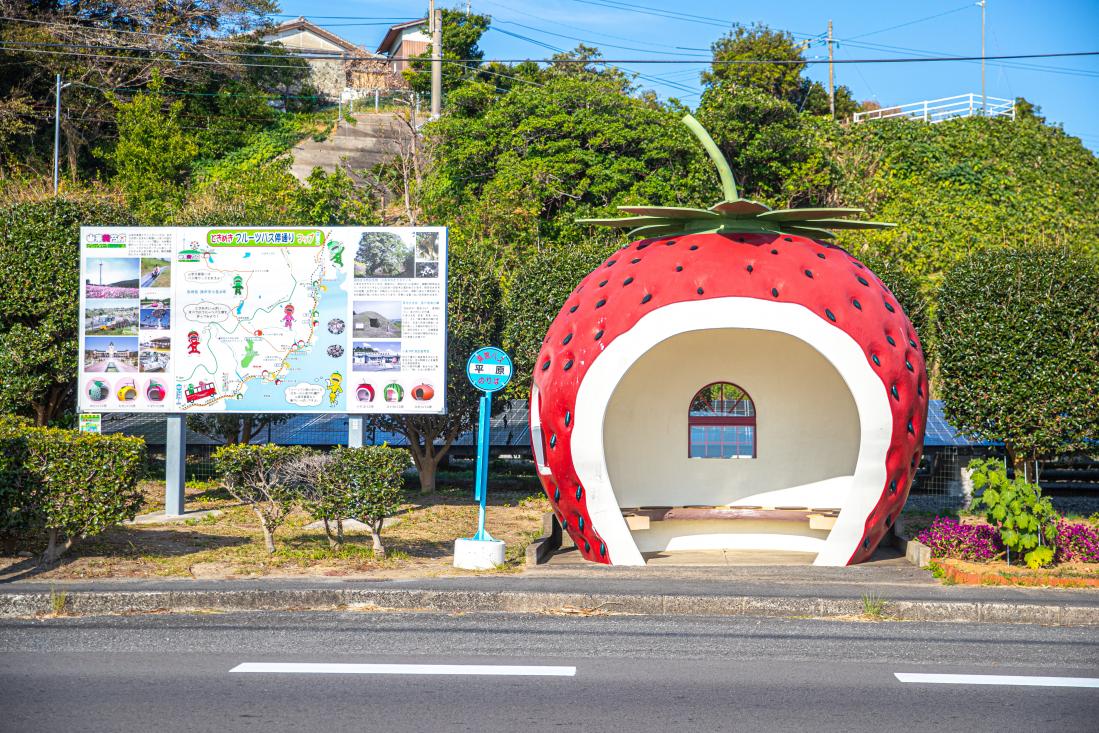 Fruit-Shaped Bus Stops | See & Do | DISCOVER NAGASAKI/The Official ...